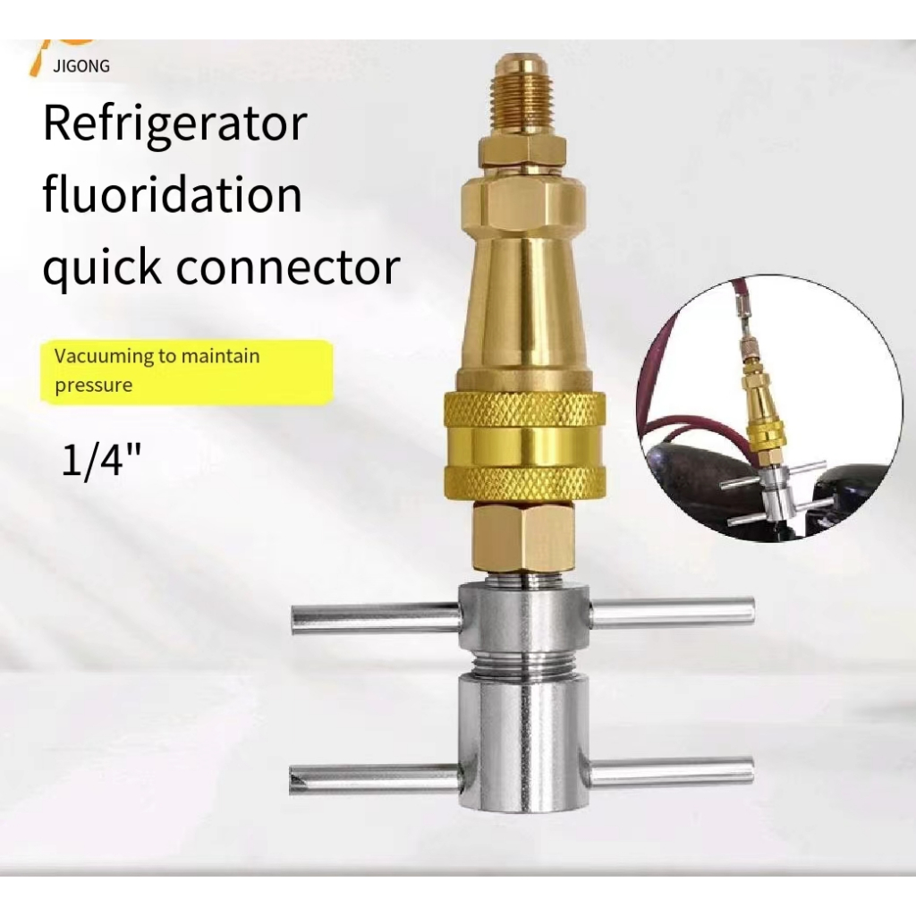 Plate hand type quick connector fluorine filling connector refrigerator ...