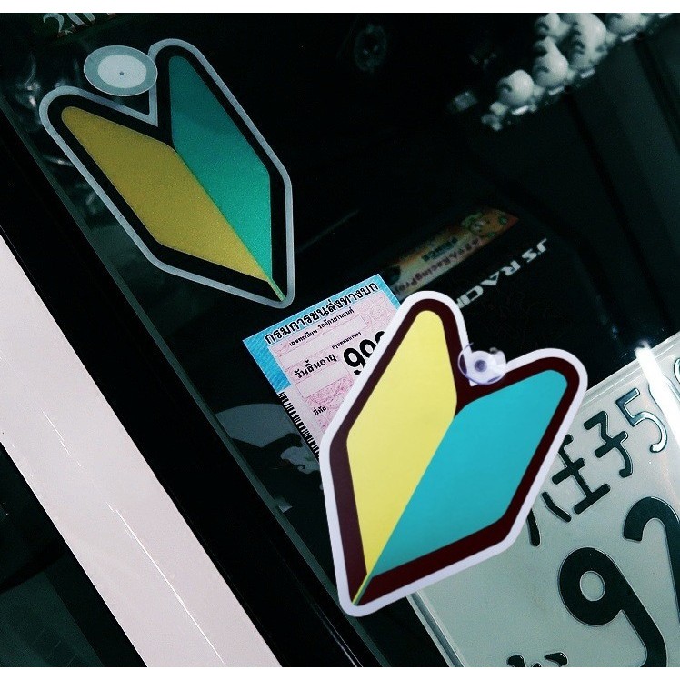 JDM 初心者マーク Wakaba Shoshinsha Mark Car Signage Badge sign tag CAR ...