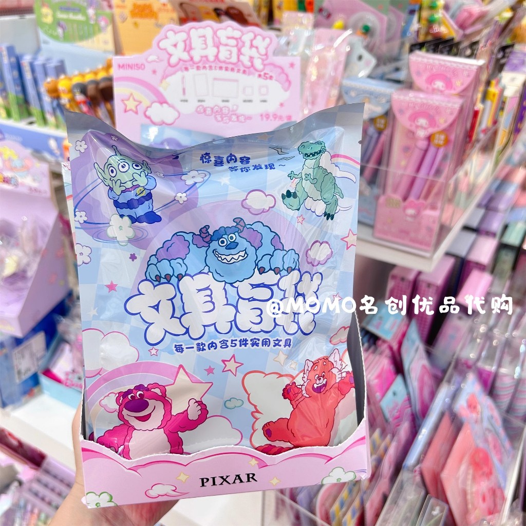 Miniso MINISO Premium Disney Pixar Cloud Stationery Mystery Bag Cute ...