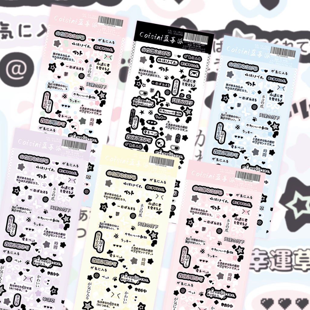 Sweet Cool Japanese Dialog Text Stickers Cartoon Cute Deco Stickers ...