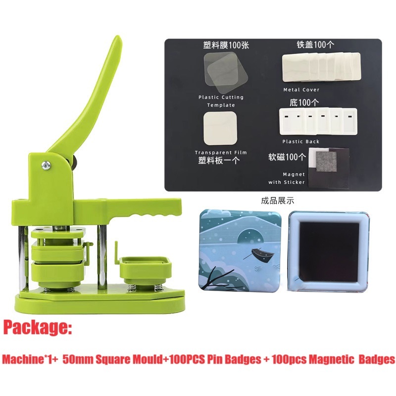 50mm Square shape button badge machine with 100pcs pin badges 50mm and ...