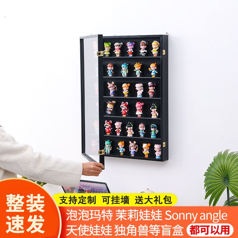 Acrylic Storage Display Stand popmart Figure Doll Storage Cabinet ...