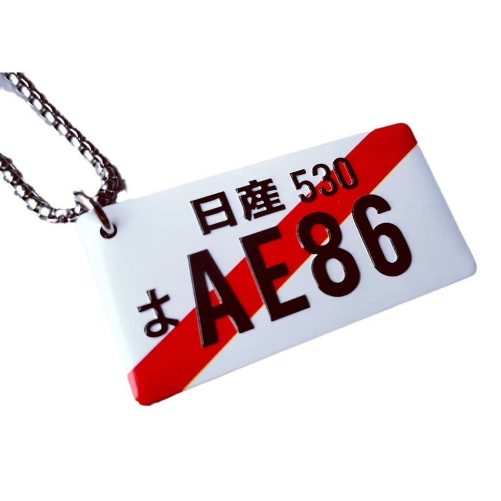 JDM Creative Car Car keychain AE86 Fans Car key Drift Car Japanese ...