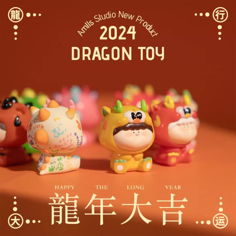 AMLLS Little Dragon Mini Bean Series Doll Cute Figure Trendy Toy ...