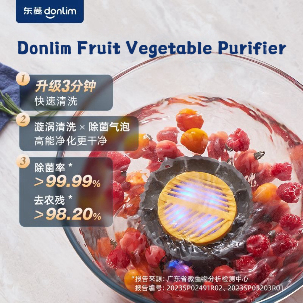 Donlim/donlim Fruit Vegetable Purifier Household Food Washer ...