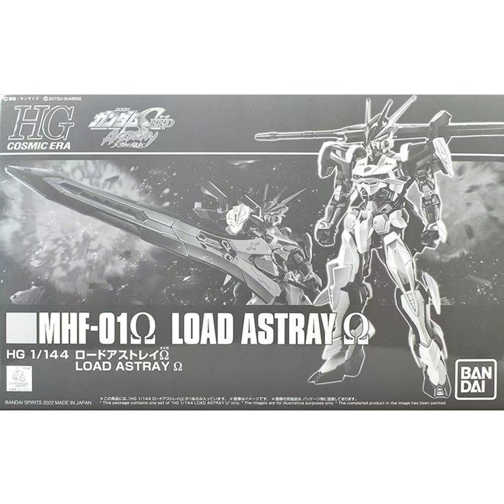 [Ready Stock] BANDAI/BANDAI Genuine PB HG1/144 King Heresy GUNDAM Mobile Suit Rare Limited ...