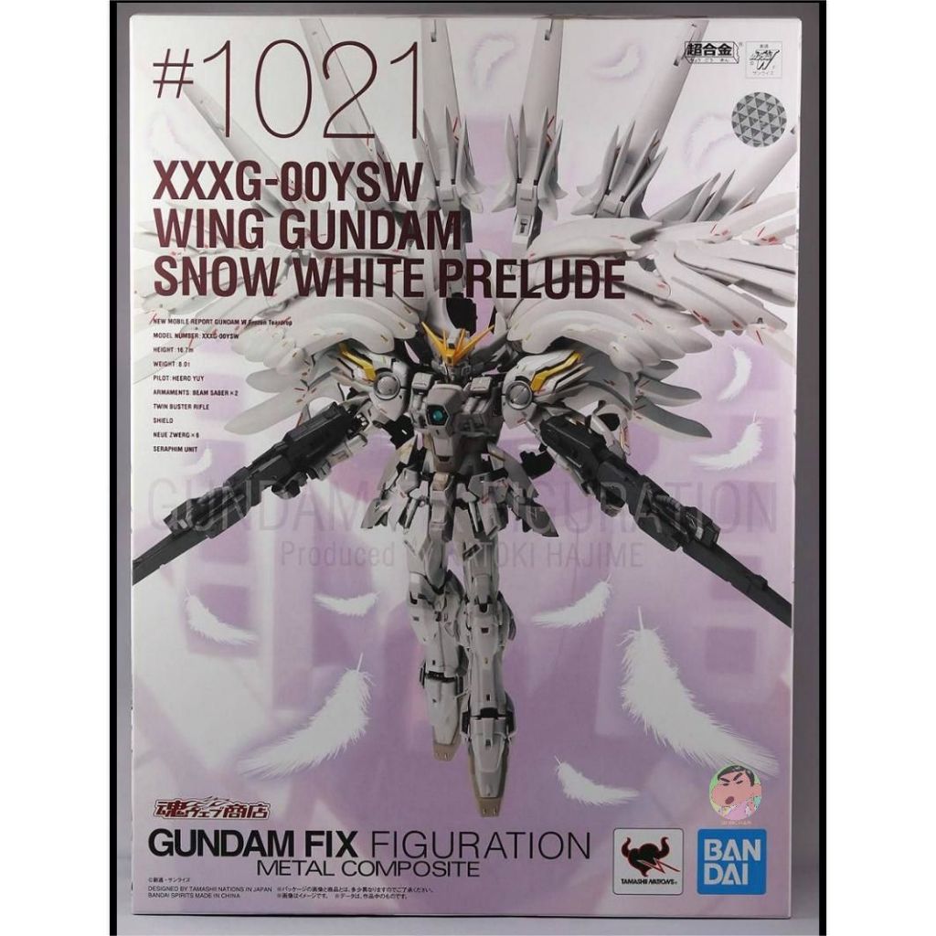 Bandai Gundam Fix Figuration Metal Composite GFFMC #1021 Wing Gundam Snow White Prelude ...