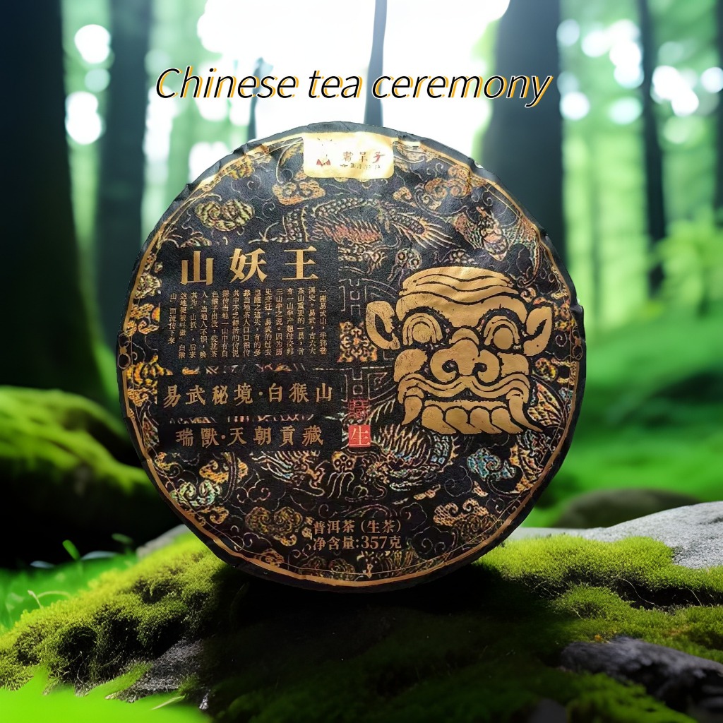 Mountain Demon King 2021 Raw Material Yunnan Yiwu Curved Bow White Monkey Mountain Ancient Tree ...