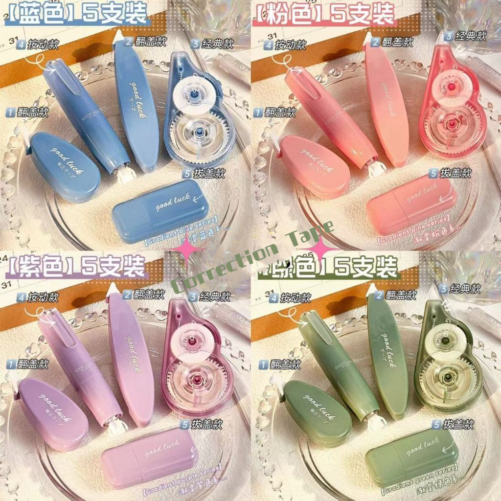5Pcs Gradient Color Correction Tape Set Simple Large Capacity Silent ...