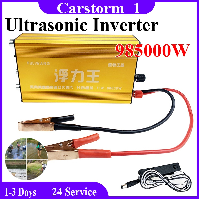 985000W DC12V Ultrasonic Inverter High Powered Electric Fishing Machine ...