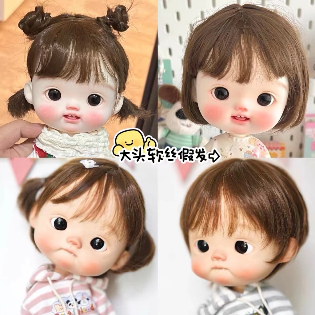 Bjd Big Head diandian Blythe Qbaby 【Wig】 Doll Accessories Hair Milk ...