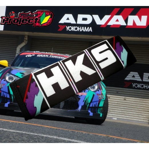 1PC JDM HKS Racing Car Safety Seat Belt Pads Shoulder Strap Cushion ...