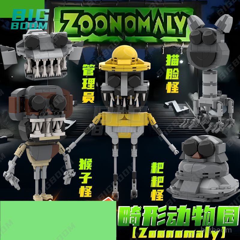 Zoonomaly building blocks toys | Shopee Philippines