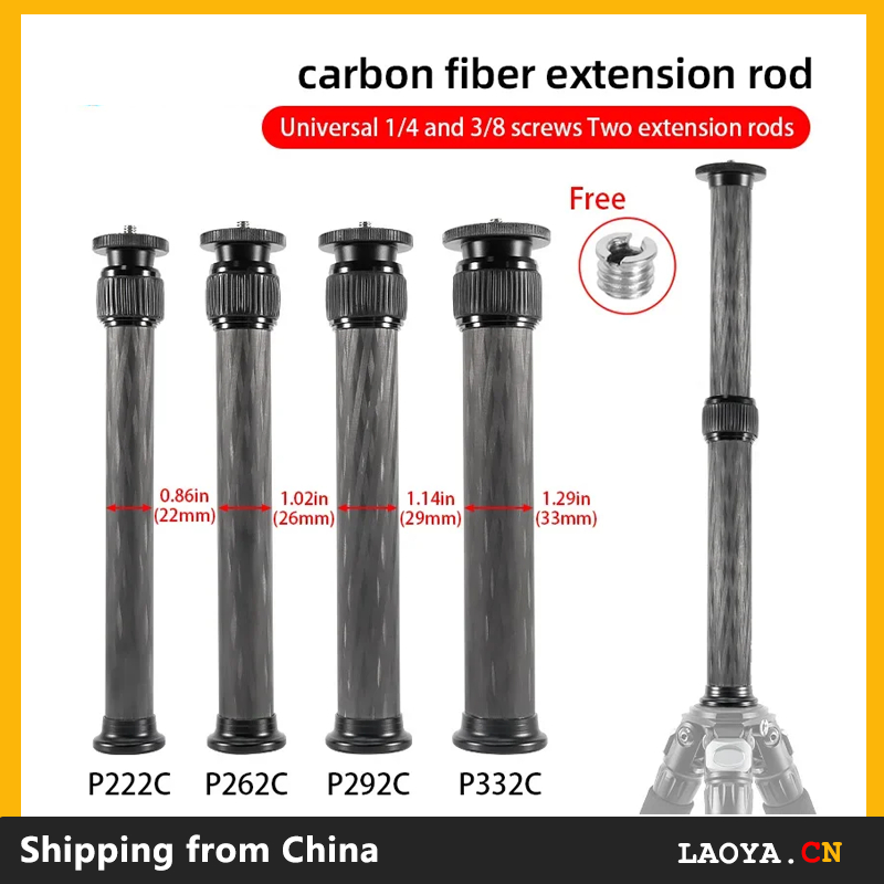 Universal 1/4 and 3/8 Interface Carbon Fiber Central Axis Extension ...