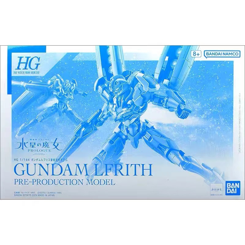 [Ready Stock] BANDAI New Product PB Limited HG1/144 The Witch From Mercury LFRITH GUNDAM PRE ...