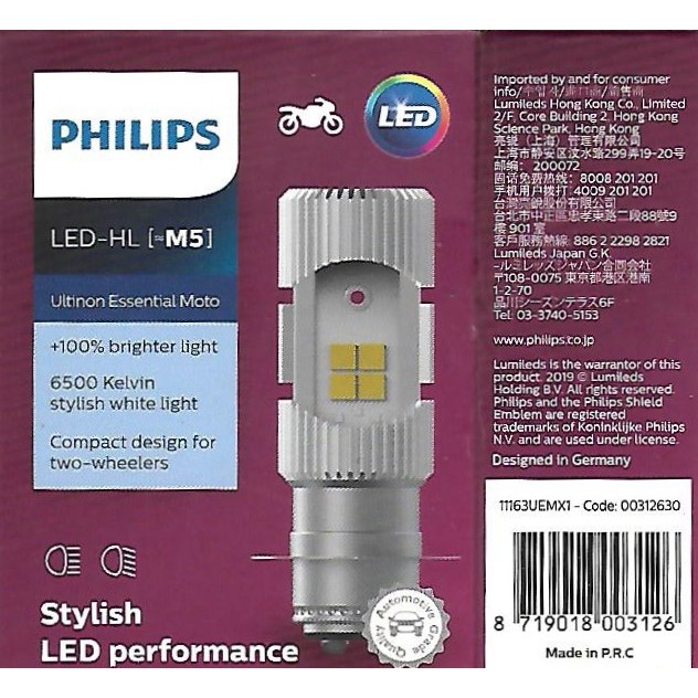 PHILIPS MOTORCYCLE LED HEADLIGHT T19 12v/ 6watts | Shopee Philippines
