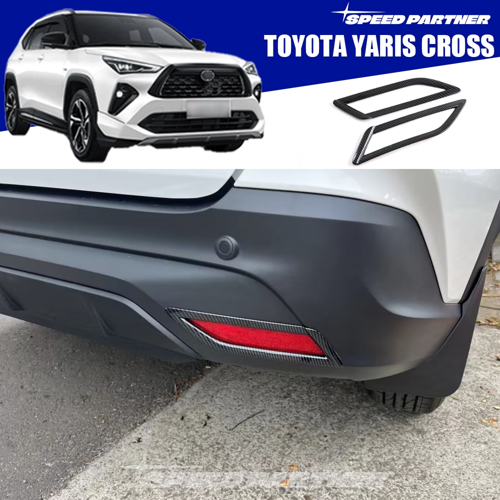 Toyota Yaris Cross Carbon Fiber Pattern Rear fog lamp trim yaris cross ...