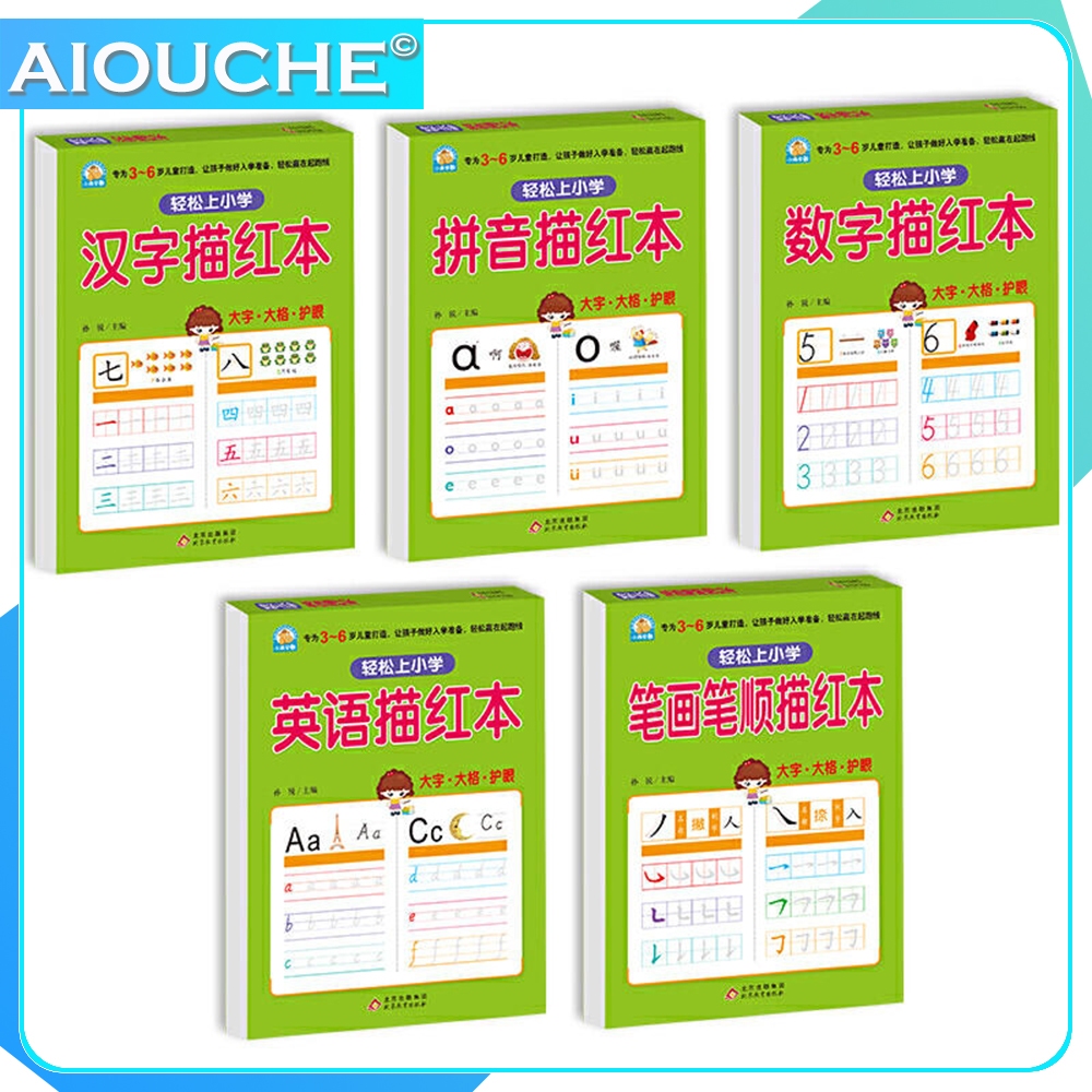 Learn Chinese Characters Calligraphy Copybooks Pencil Tianzige Exercise ...