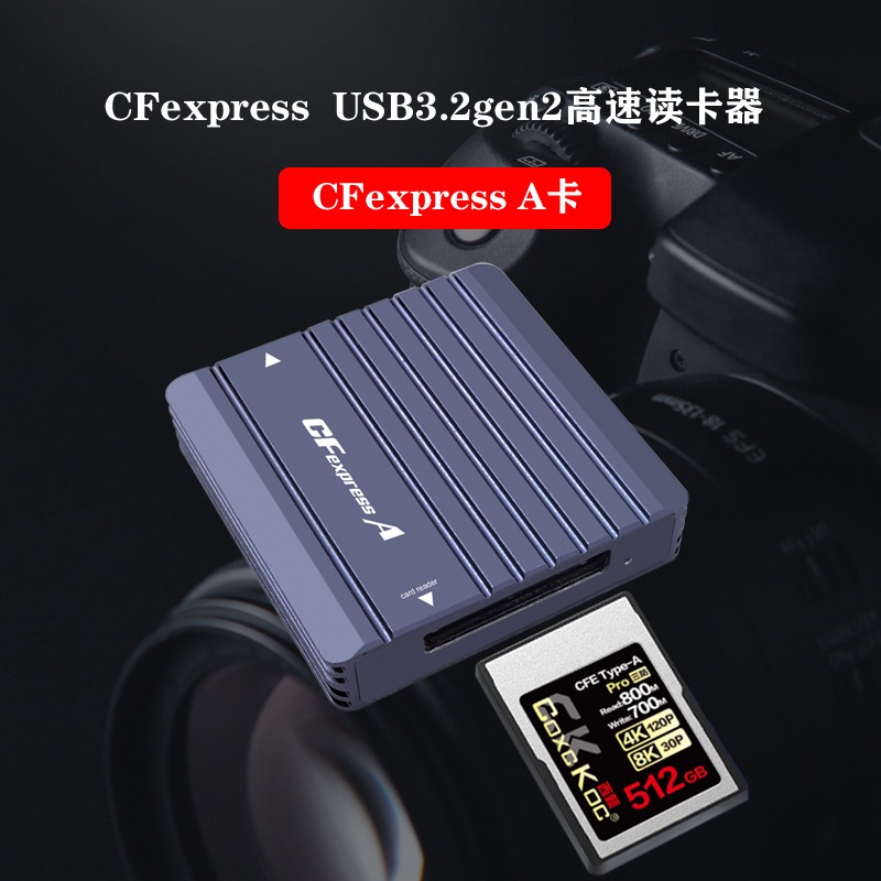 Ph862a-24 Card Reader Cfexpress Memory Card CFE A Card Reader USB3.2 ...