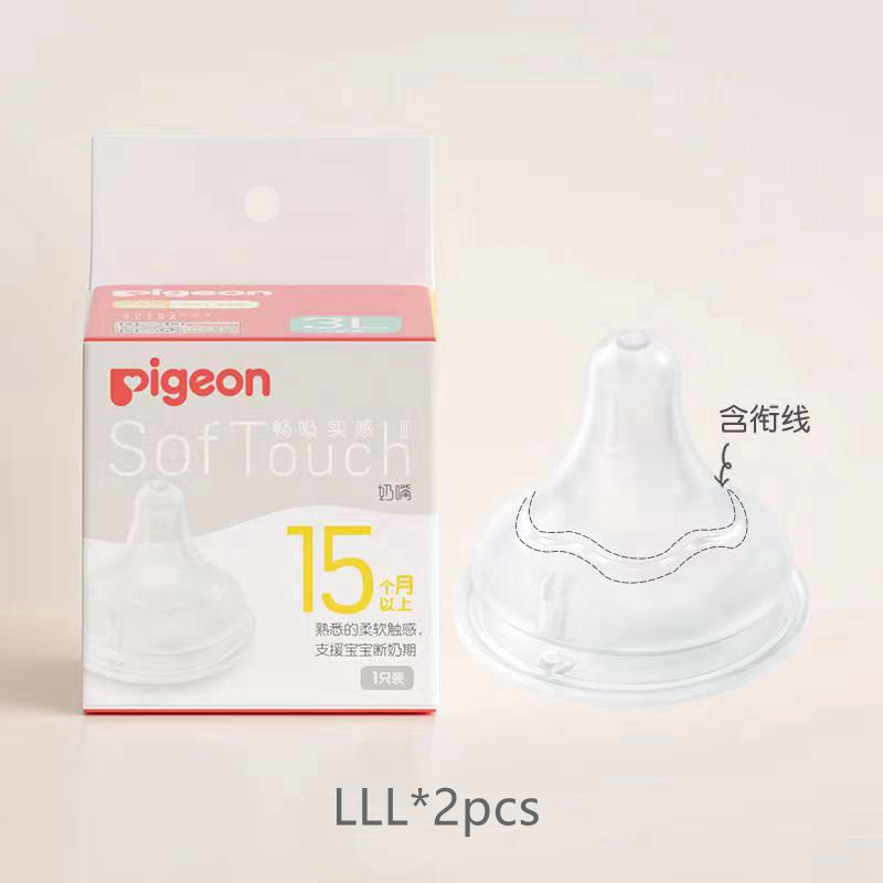 PIGEON SofTouch Peristaltic Plus Wide Neck Nipple 3rd Generation Anti-colic Teat (S/L/LLL ...