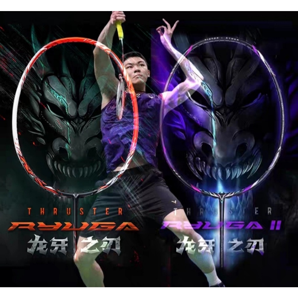 Victor THRUSTER RYUGA and RYUGAII Badminton Rackets TK-RYUGA/RYUGAII ...