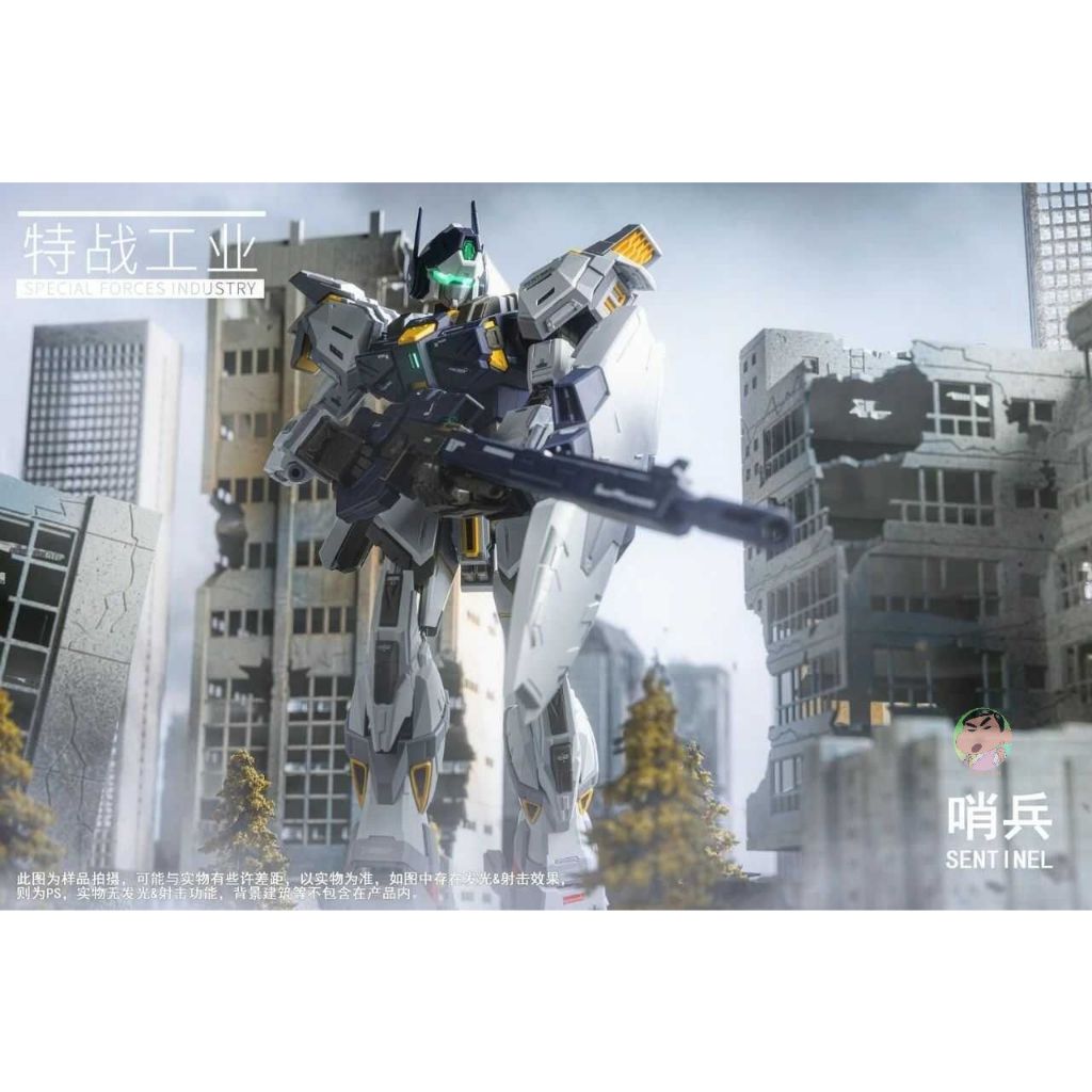 SPECIAL FORCES INDUSTRY 1/100 Sentinel Metal Skeleton Model Kit ...