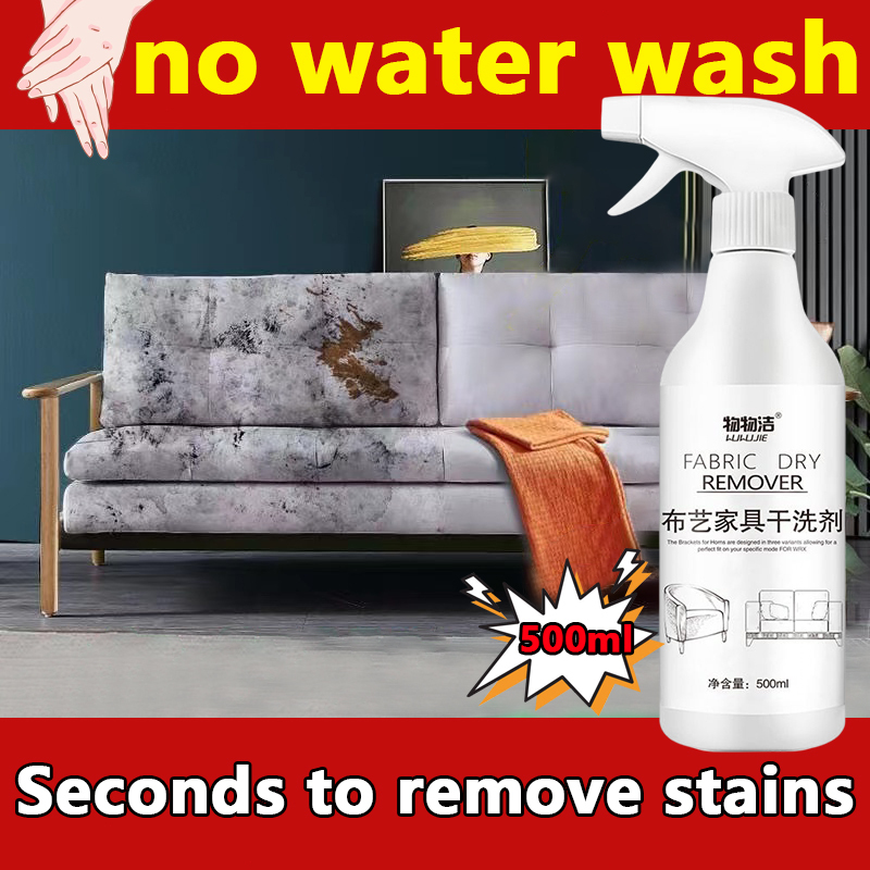 No water wash Sofa Cleaner Spray Fabric Cleaner Spray No disassembly No damage to the fabric ...