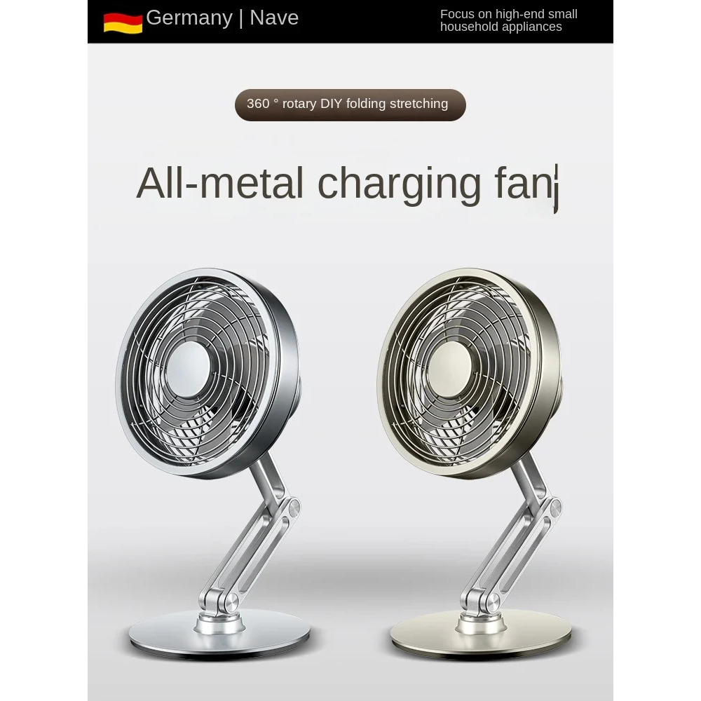 MROS Desktop Metal Small Fan Rechargeable Rotating Electric Fan Folding ...