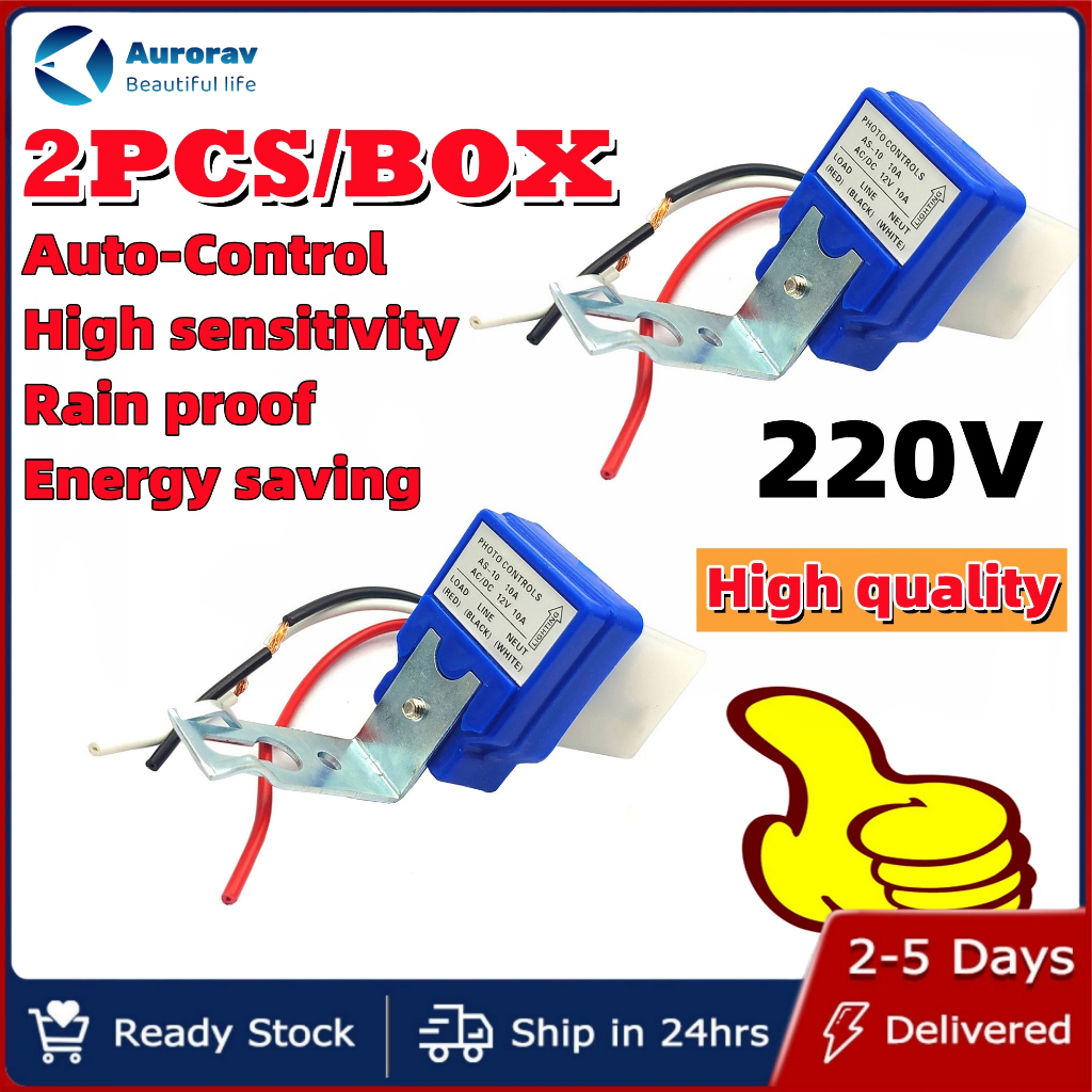 2PCS/BOX Automatic On Off Photocell Street Lamp Light Switch Controller ...