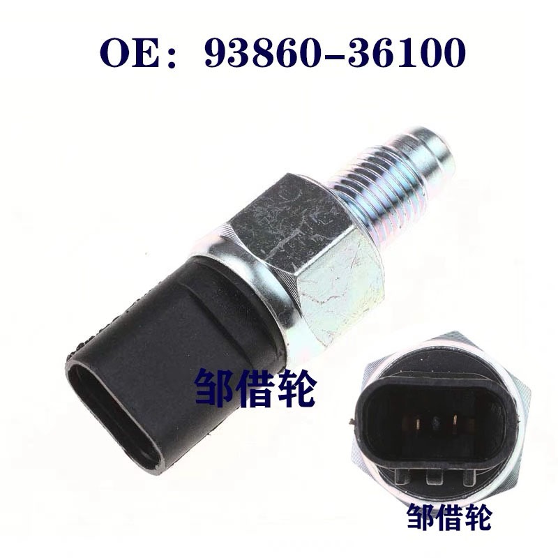 Reverse Light / Back Light Switch for Lancer 93-09 CB CK Galant Cedia ...