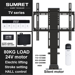 TV LIFT mechanism with remote tv lift stand tv lifter motorized tv lift ...