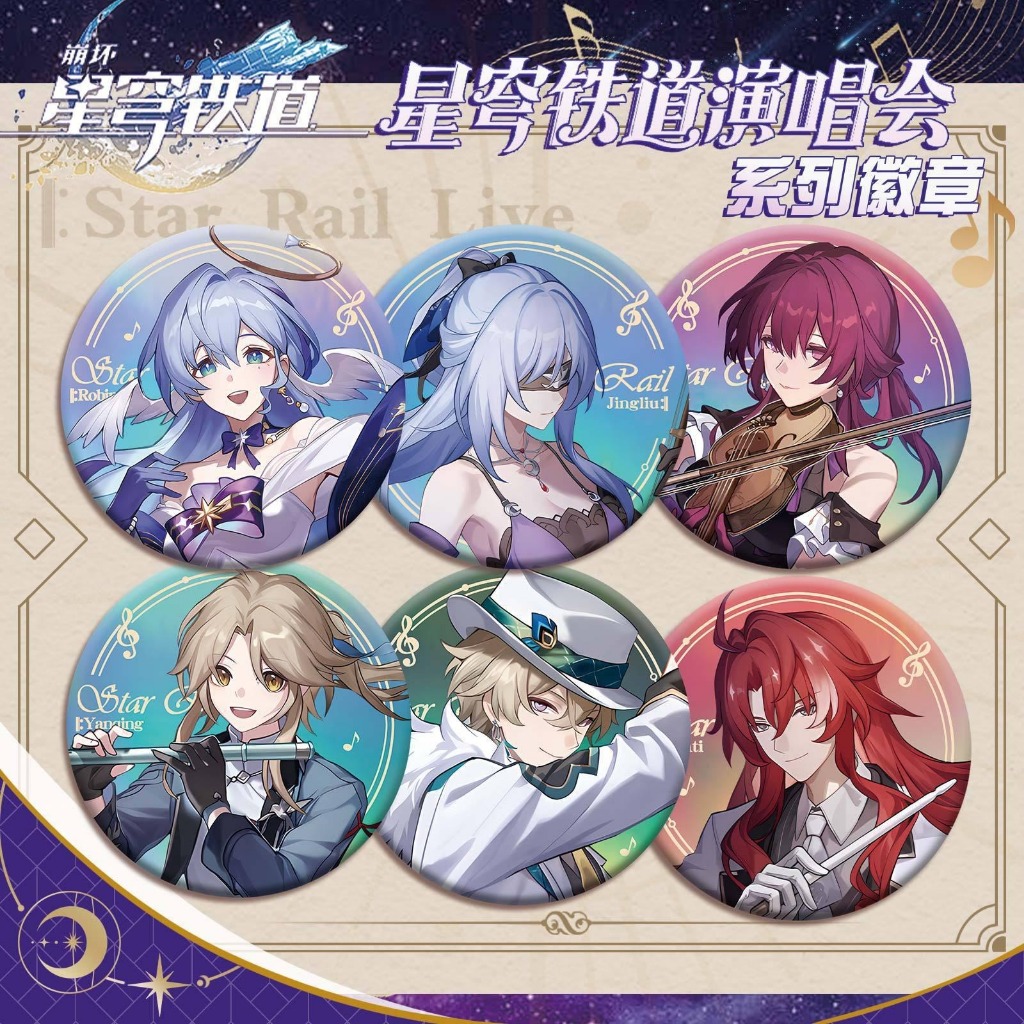 Game Honkai Star Rai Jingliu Kfaka Aventurine Concert Tinplate Metal ...