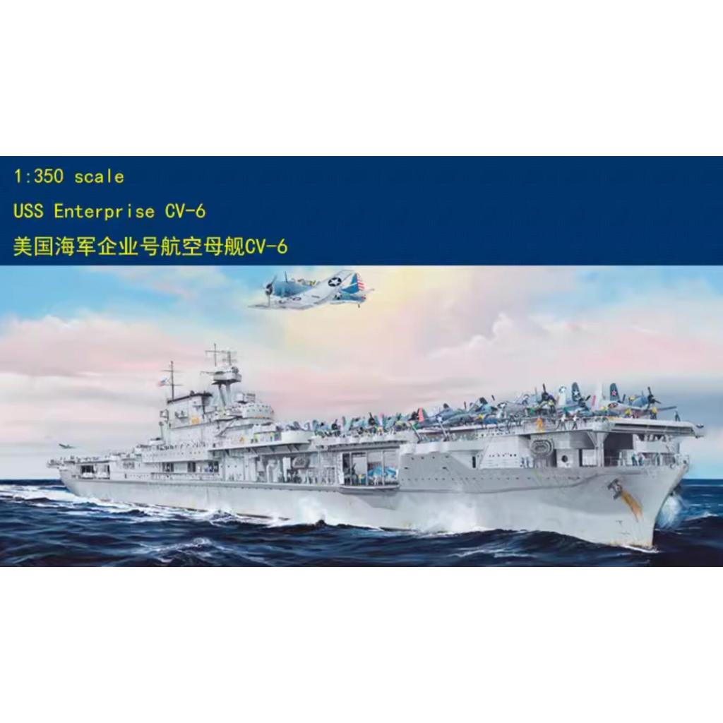Trumpeter 1/350 Airctaft Carrier USS Enterprise CV-6 Plastic Model Kit ...
