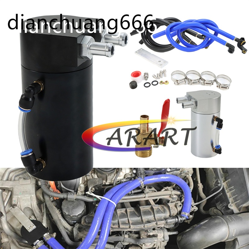 EA888 engine special Third generation 500ml Aluminum Oil Catch Tank Can ...
