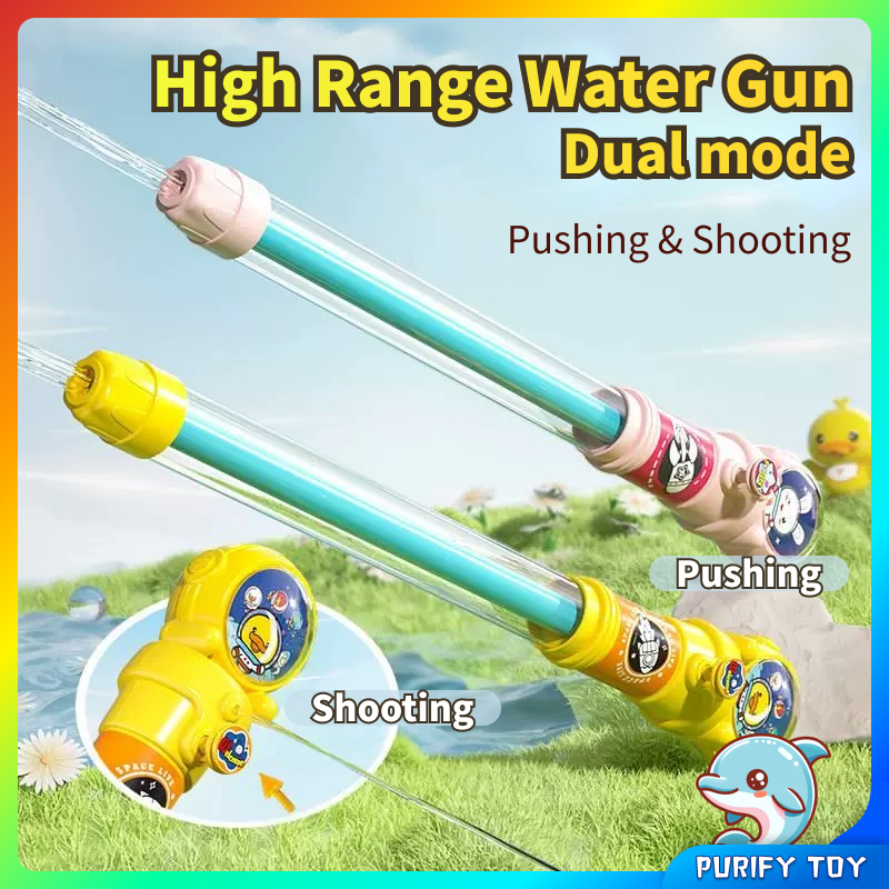 PURIFYN Water Gun Toy for Kids Pushing & Shooting 2in1 Summer Beach ...