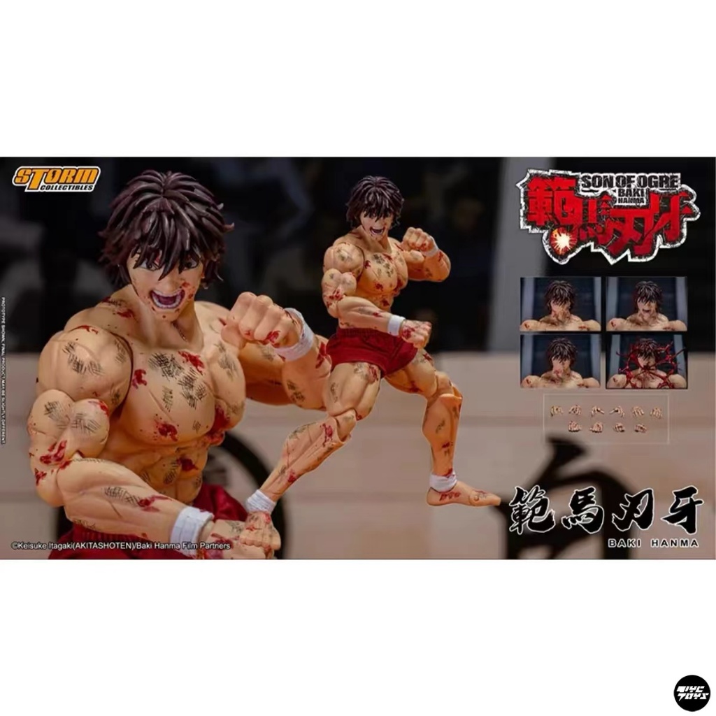 [Ready Stock] Brand New Storm Toys Genuine 1/12 hanma baki Movable Hong ...