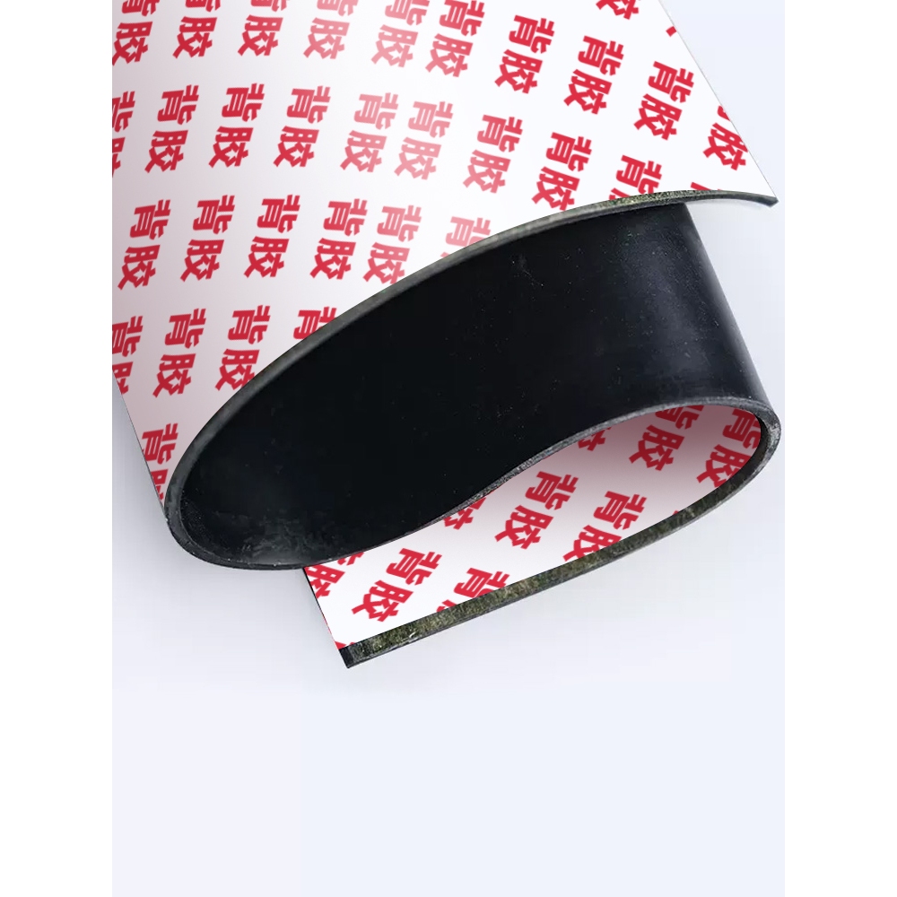 Rubber Pad Self-adhesive Tape Adhesive Non-slip Rubber Sheet Black ...