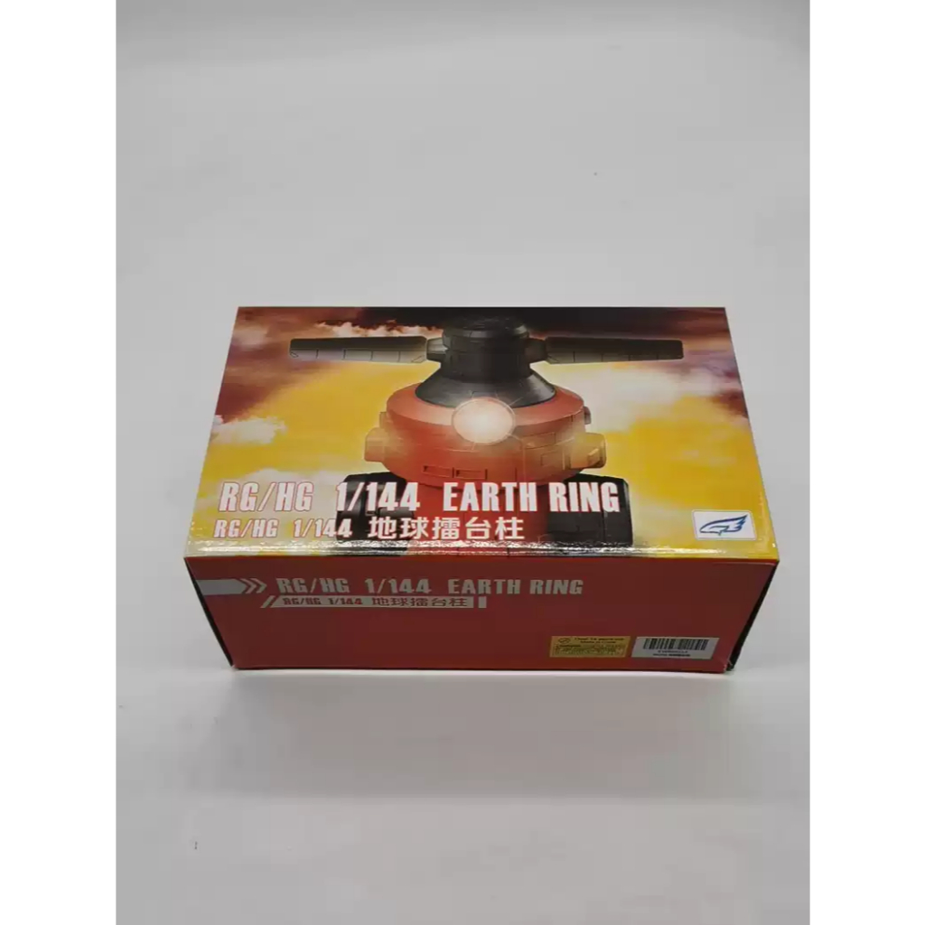 EW RG HG 1/144 God Lord Earth Arena Pillar Accessory Pack Weapon Pack Modified | Shopee Philippines