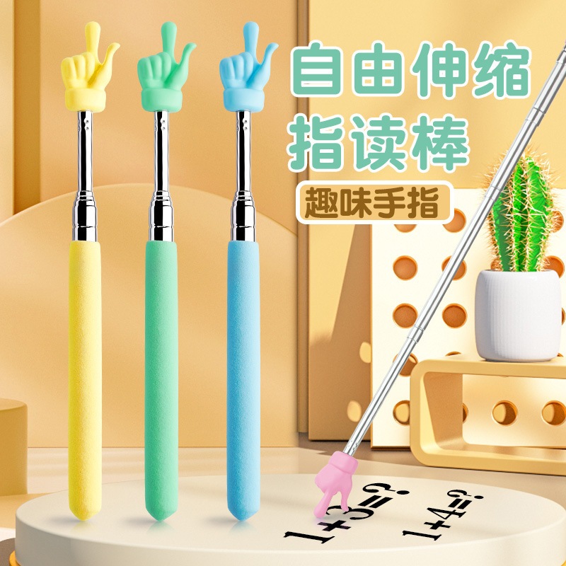Finger Reading Guide Educational Learning Preschool Teaching Tools ...