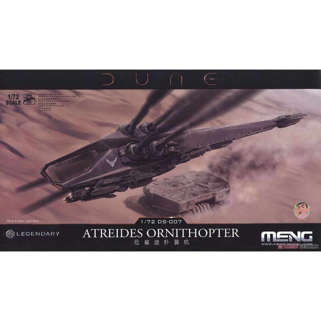 MENG Dune Atreides Ornithopter Mode Kit | Shopee Philippines