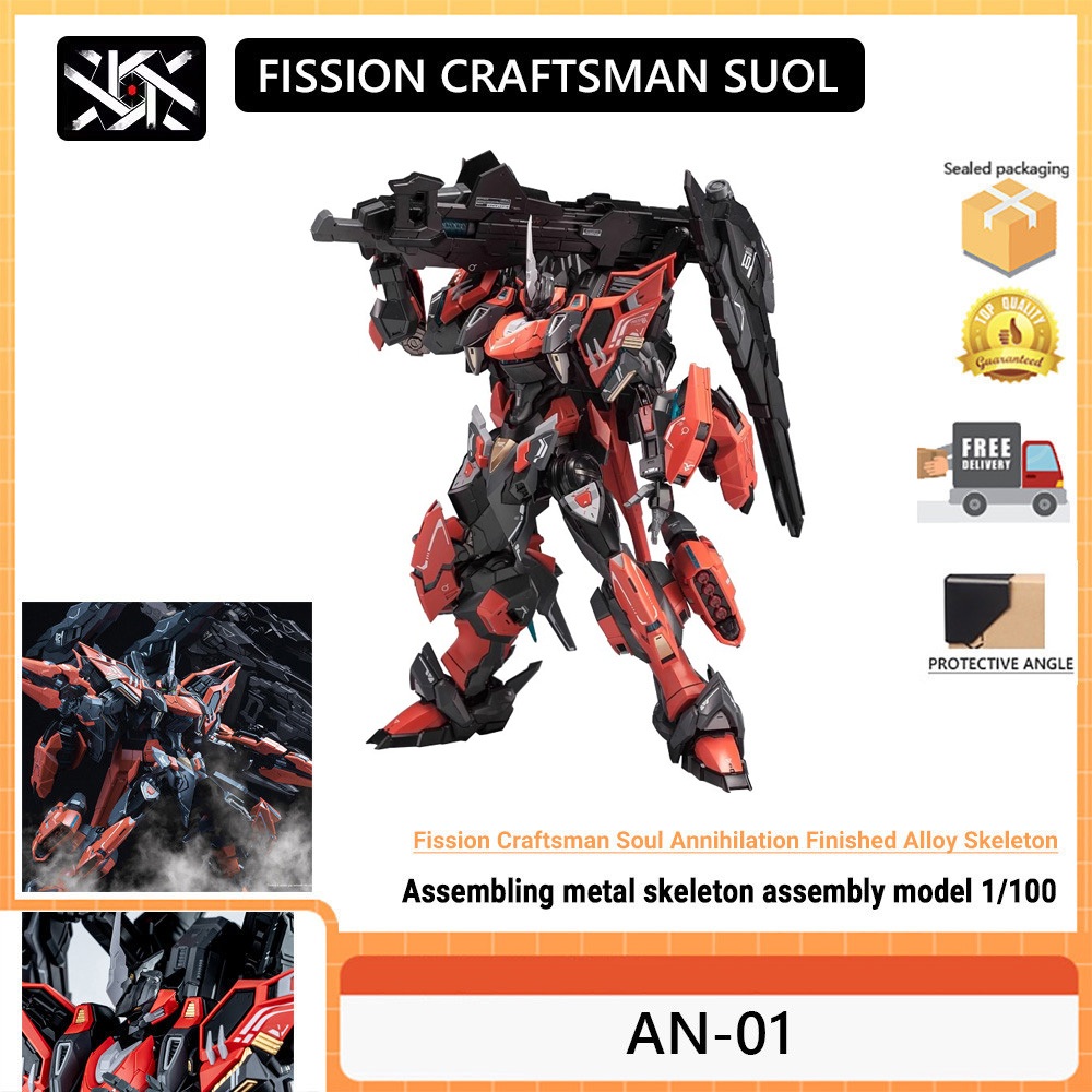 Fission CRAFTSMAN SUOL AN-01 with Bonus Fractured Artisan Soul Oblivion ...