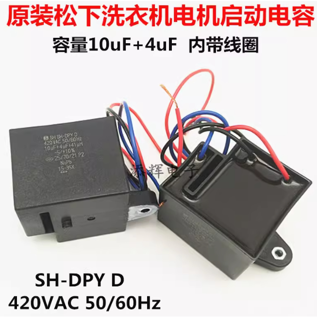 Panasonic Washing Machine Capacitor 10UF+4UF (Compatible with 9.7 UF+3. ...