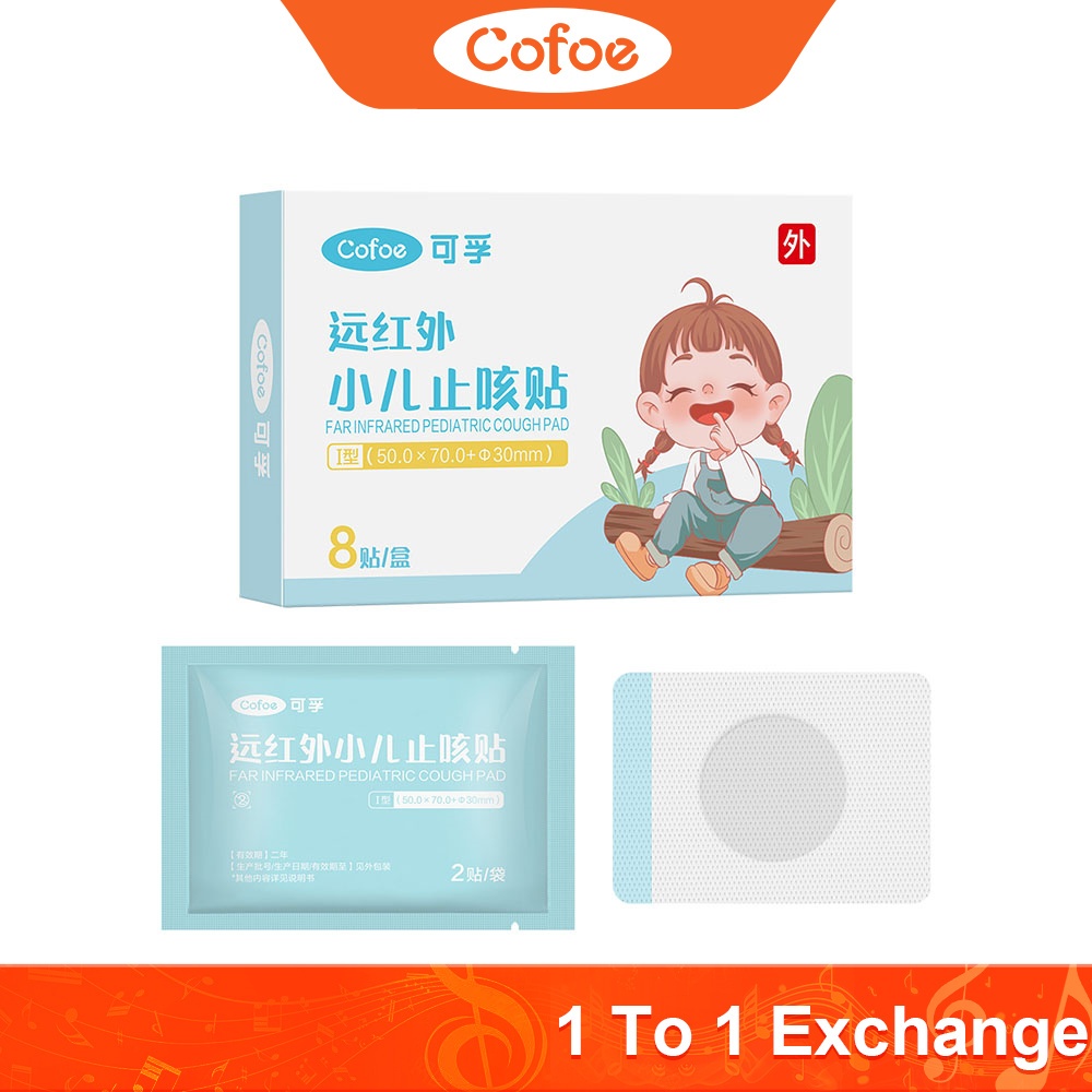 Cofoe Far infrared Pediatric Cough Phlegm Paste Medical Asthma Cough ...