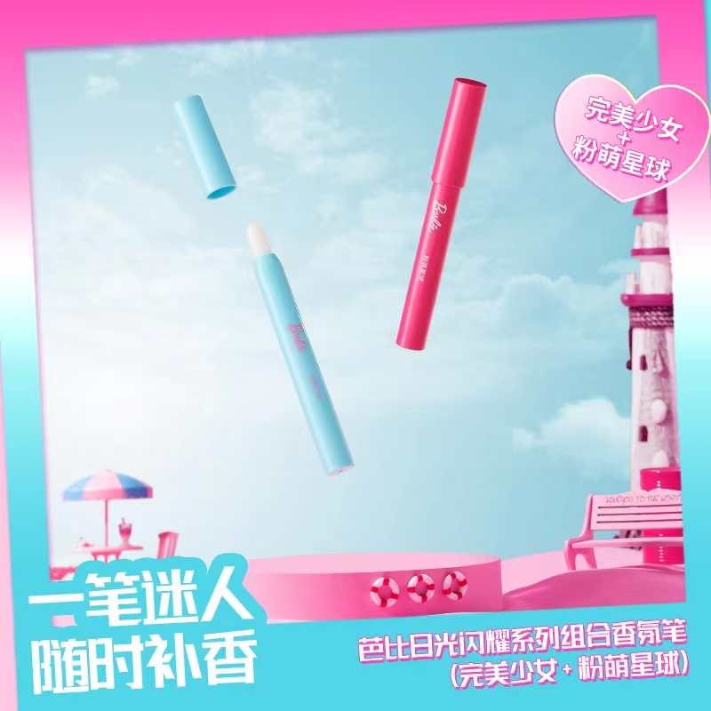 Miniso Barbie combination fragrance pen | Shopee Philippines