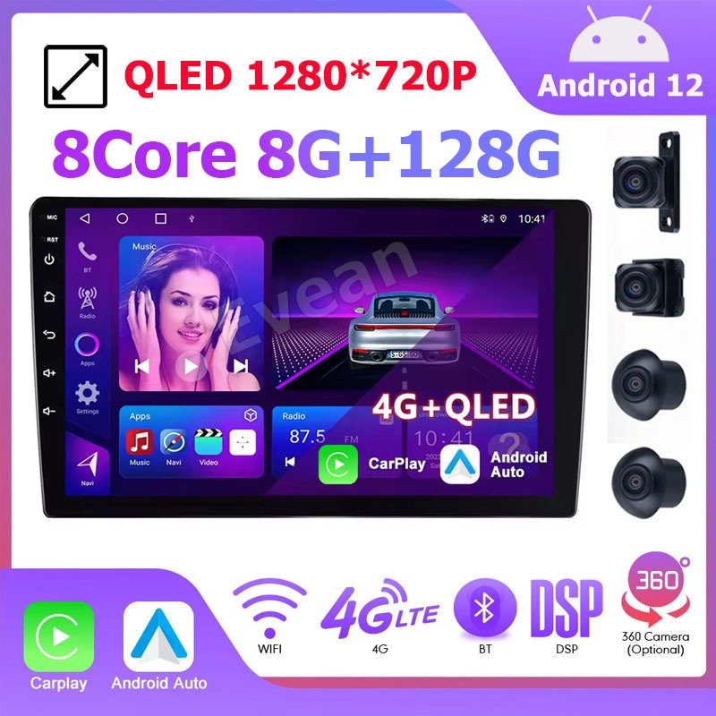 QLED 1280*720P Android Car Stereo with 360 Camera 8 Core 4G+64G/8G+128G ...