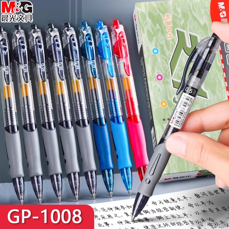 M&G GP-1008 Retractable Gel Pen 0.5mm Black Blue Red Gel Ink Refill Gel ...