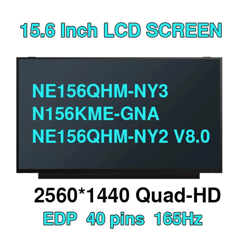NE156QHM-NY1 NE156QHM-NY2 V8.0 NE156QHM-NY3 NE156QHM-NY4 NE156QHM-NY5 N156KME-GNA 165HZ IPS QHD ...