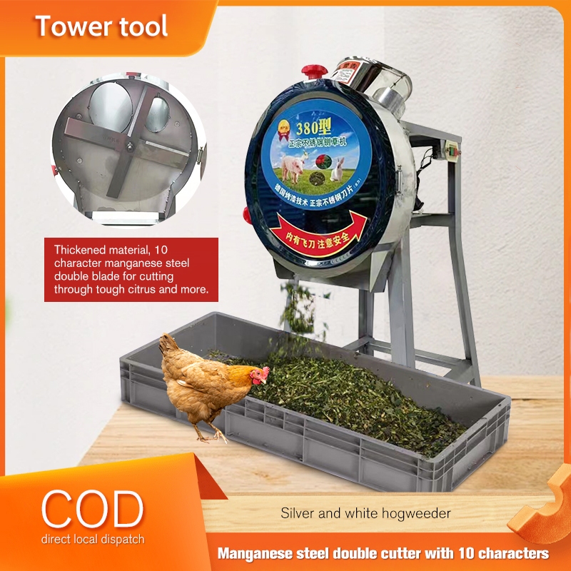 Outdoors Large Shredder 220v Household Animal Feed Chopper ...