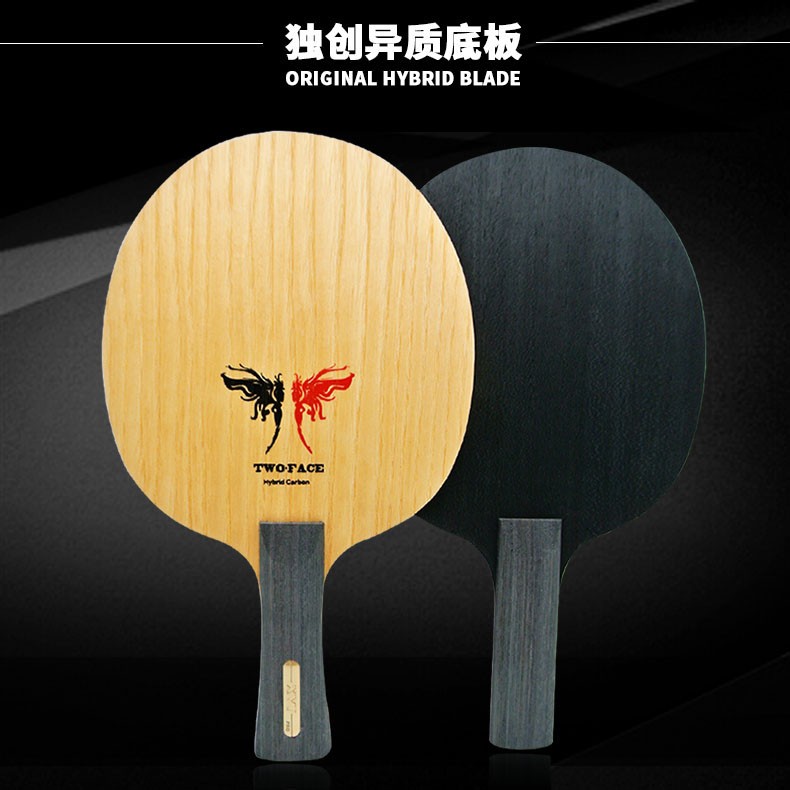 XVT TWO FACE Hybrid Carbon Table Tennis paddle/ Table Tennis Blade ...