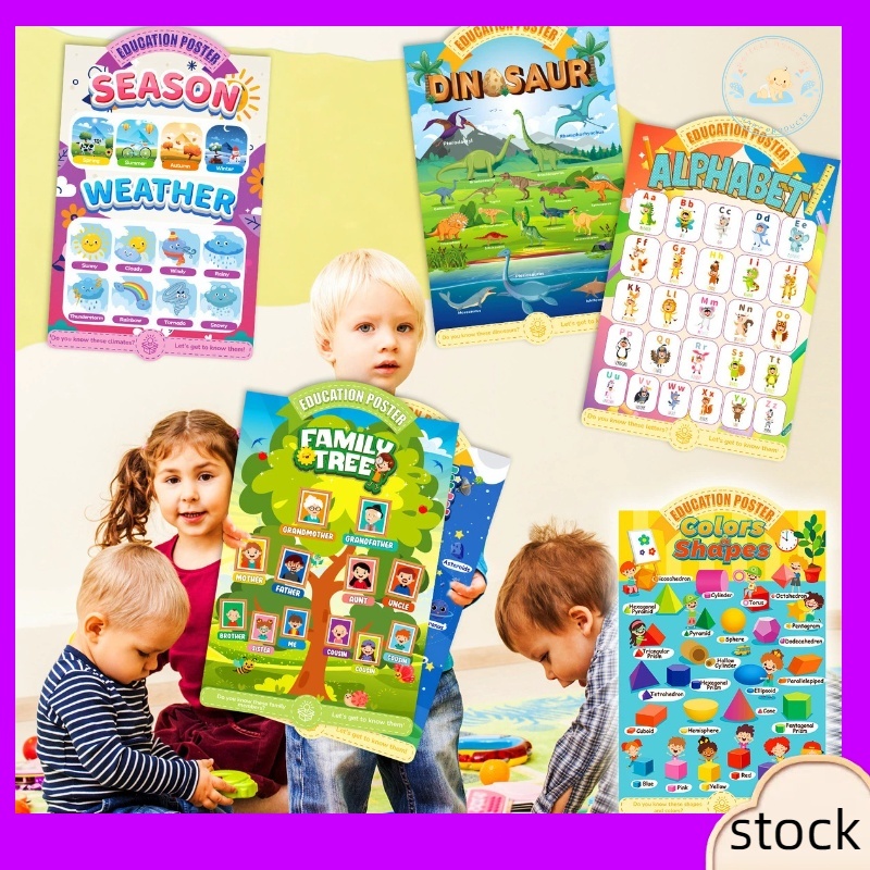 16 piece chart for kid educational set wall set of preschool education ...